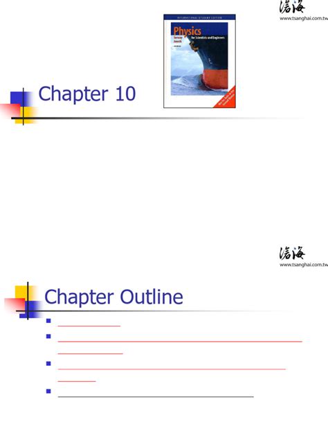 Pc Chapter 10 C Pdf