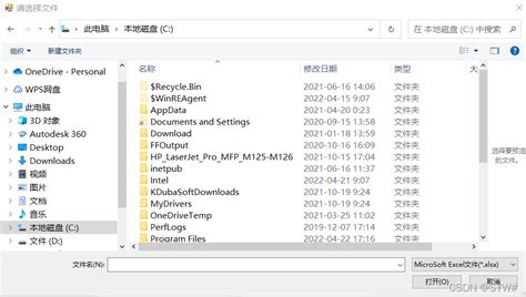 C学习笔记005——选择文件、文件夹操作c 选择文件夹 Csdn博客 C学习笔记005——选择文件、文件夹操作c 选择文件夹 Csdn博客
