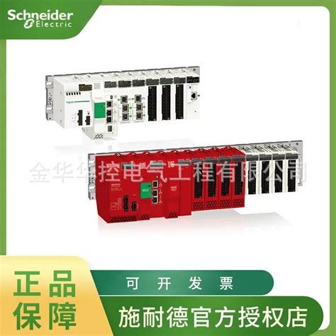 schneider modicon m580 catalogue pdf programmable logic 56 off