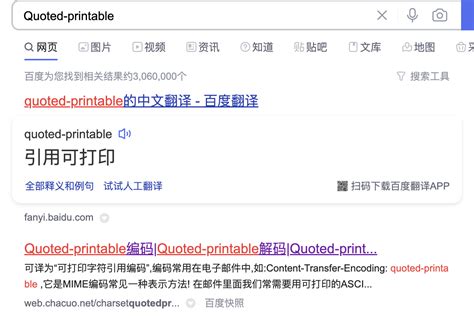 Buuctf Crypto 看我回旋踢、变异凯撒、quoted Printable 《互花米草的ctf刷题笔记》 极客文档