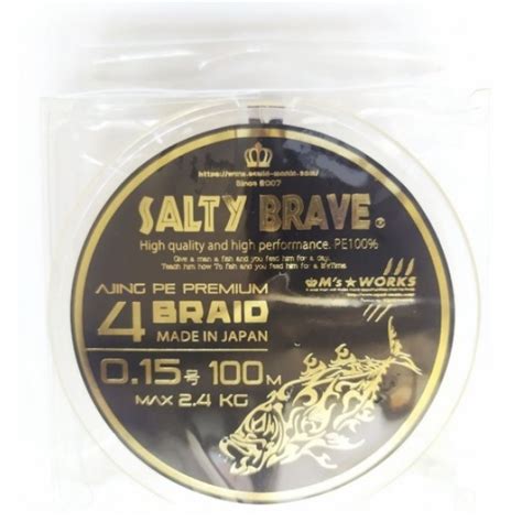 Шнур Squid Mania Salty Brave Light Game Pe 4 Braid купить в Украине