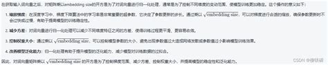 transformer八股！！！常见八股、台大李宏毅图解、个人理解 csdn博客