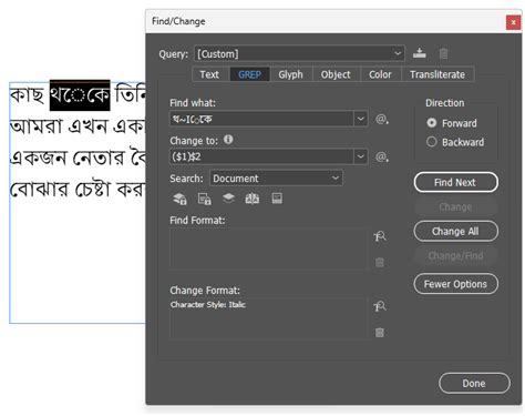 Invisible Characters In Bengali Unicode Text Hinde Adobe Product Community 14959991