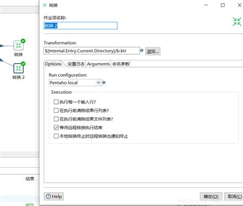 获取昨天日期的表testyyyymmdd、kettle设置变量、kettle定时任务、kettle变量表名数据传输kettle 表输入设置