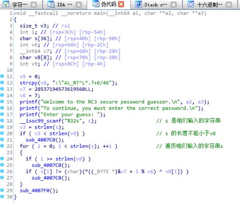 攻防世界xctf reverse入门12题解题报告 知乎