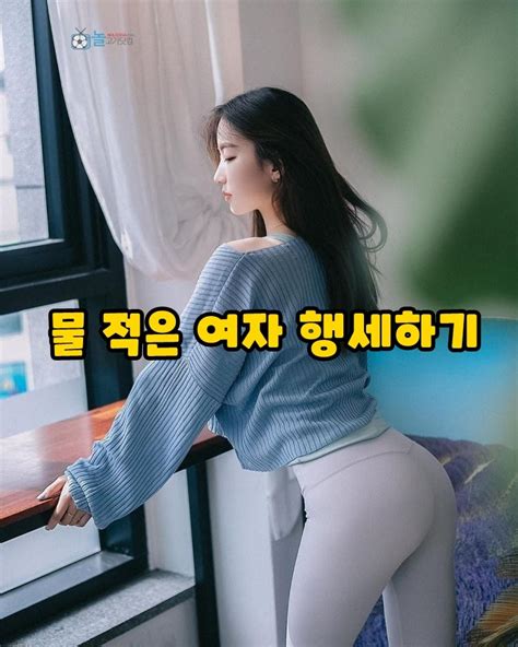 성인·유머·썸·여행 Band Page