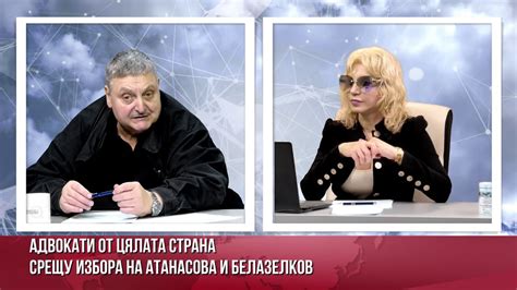 АДВ ЛЮБОМИР ДЕНЕВ ИЗБОРЪТ НА ДЕСИСЛАВА АТАНАСОВА ЗА ЧЛЕН НА КС Е ГАВРА И ПОДИГРАВКА С ЦЕЛИЯ