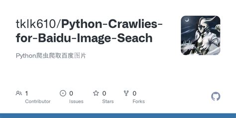 Github Tklk610python Crawlies For Baidu Image Seach Python爬虫爬取百度图片