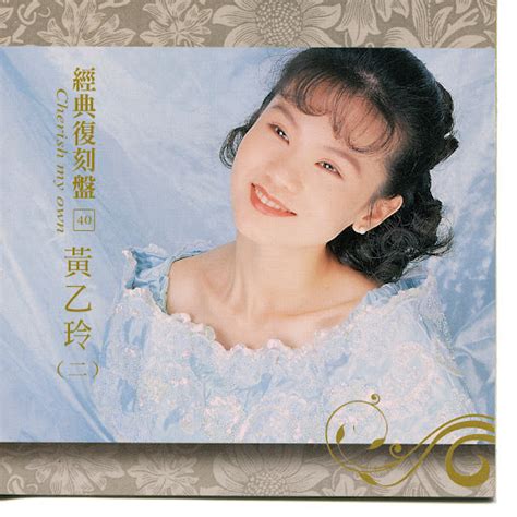 走馬燈 Youtube Music
