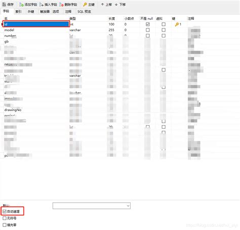 Mysql报错：sqlintegrityconstraintviolationexception Duplicate Entry ‘xxx