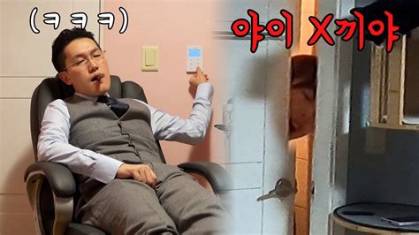 여친 샤워할 때 빡쳐서 보일러 껐습니다 YouTube