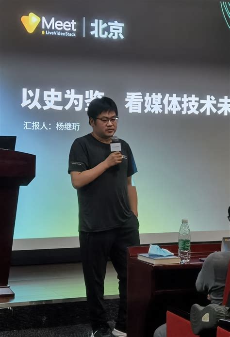 livevideostack meet回归北京站：未来会更卷吧？ 知乎