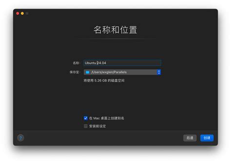 Mac M芯片上搭建Docker云手机 章鱼的学习探索