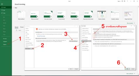 Excel Not Enough Memory Cvs Kopchef