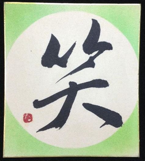 ペンタブ クセ字が短期間でたちまち『美文字』に大変身する方法♪