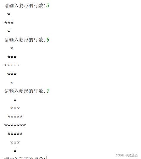 Python循环结构练习python程序设计循环结构练习csdn Csdn博客