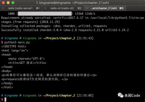 为什么Python能运行但是PyCharm画红线二 阿里云开发者社区