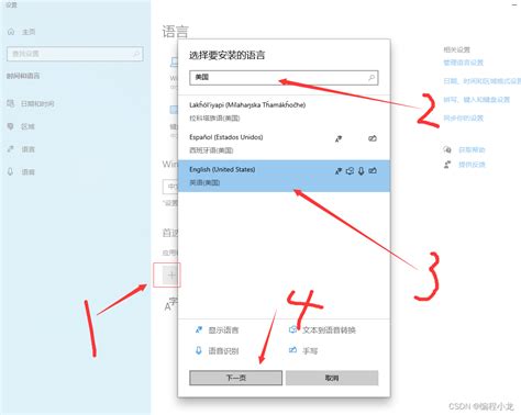 Win10语言切换调整为像win7一样，设置纯英文键盘切换，使用ctrolshift切换键盘win10改win7输入法切换 Csdn博客