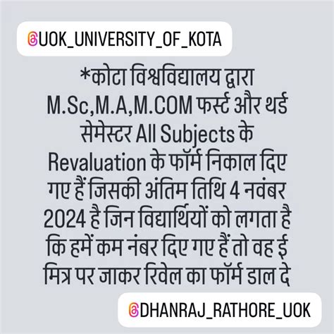 Dhanrajrathoreuok