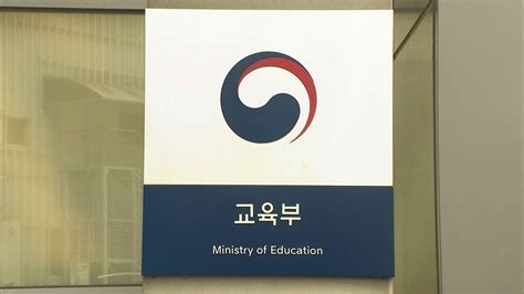 장애·비장애 학생 함께 수업 듣는 통합학급에도 특수교사 지원
