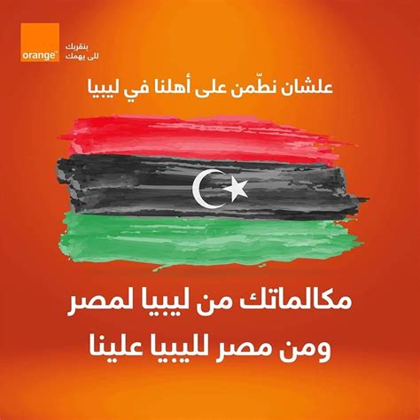 Mohamed Saeed On Linkedin Orangecash