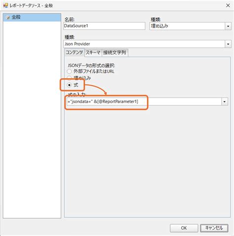 Azure Functionsとactivereports For Netでつくる帳票生成api Mesciusdevlog メシウス株式会社