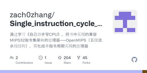 Single Instruction Cycle OpenMIPS Logic Shift Nop Code Inst Rom S At Master Zach0zhang Single