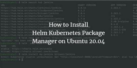 How To Install Helm Kubernetes Package Manager On Ubuntu 2004