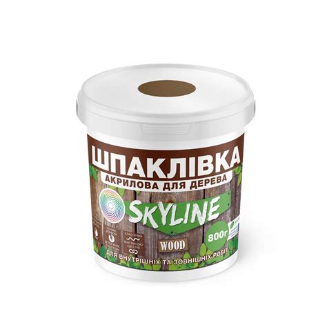 ᐉ Шпаклівка акрилова Skyline Wood для дерева 800 г Горіх • Краща ціна в Києві Україні • Купити
