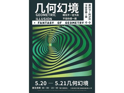 第二十三天 l晨曦 站酷zcool