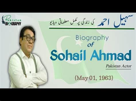 Sohail Ahmed Biography Pakistani Actor Life Story سہیل احمد Youtube