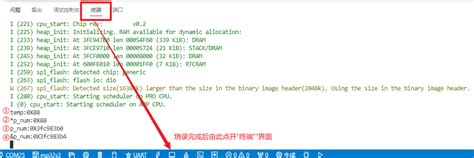 《esp32 s3使用指南—idf版 v1 6》第二章 常用的c语言知识点 正点原子 博客园