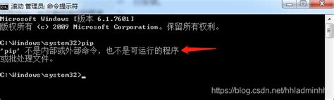 解决‘python‘ 、‘pip‘ 不是内部或外部命令，也不是可运行的程序 或批处理文件 腾讯云开发者社区 腾讯云