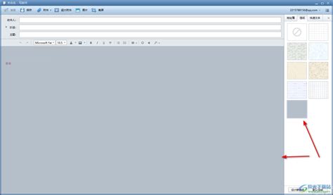 Foxmail邮箱怎么更改写邮件背景？ Foxmail邮箱设置写邮件背景颜色的方法 极光下载站
