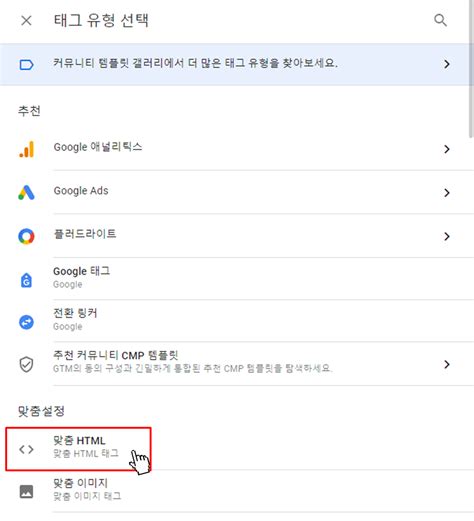 구글 서치콘솔 ‘query Input 입력란이 누락되었습니다경로 Potentialaction 해결방법
