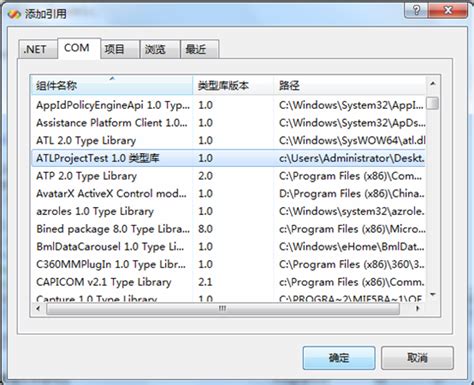 C通过com组件调用c的代码 浅井光一 博客园 C通过com组件调用c的代码 浅井光一 博客园