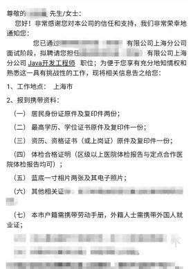 Java培训 Java工程师培训 Java培训班 千锋好程序员