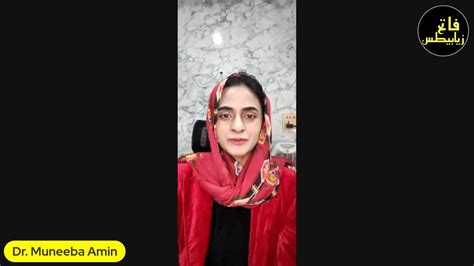 Ashraf Chaudhry فاتح ذیابیطس On Linkedin Fateh Ziabetes