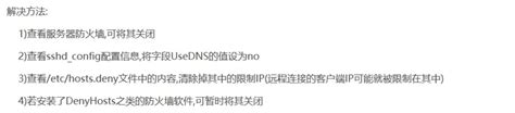 实验一至实验四遇到的问题及解决措施 · issue 30 · wanghui huang cqu bigdata · github