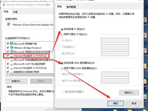 vm虚拟机配置centos7网络的图文教程 vmware 脚本之家