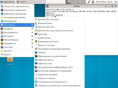 Alpine Linux Setup