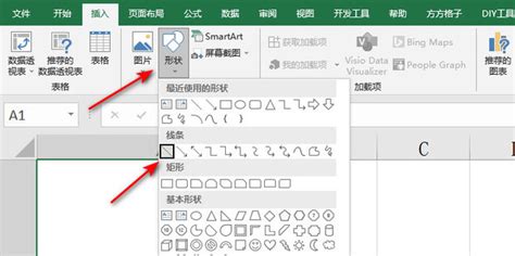 Excel表格如何三分单元格 新知
