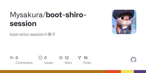 GitHub Mysakura boot shiro session boot shiro session小栗子