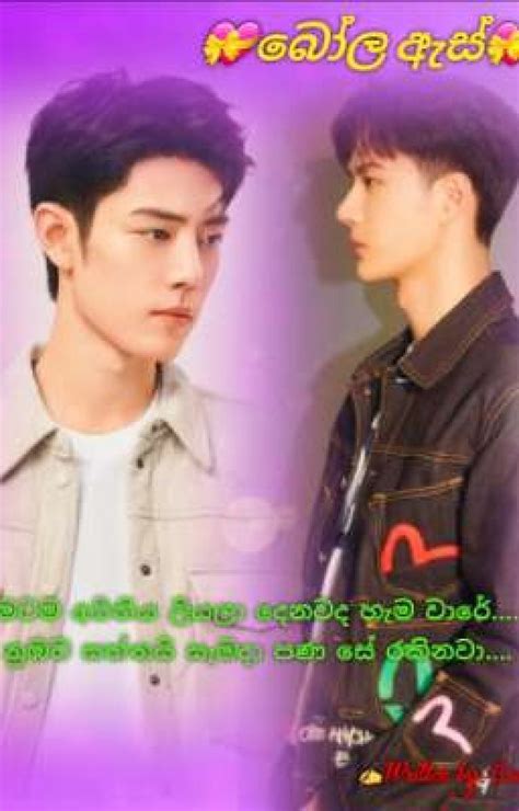 Switch Stories Wattpad