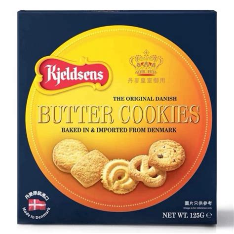 ️現貨 ️香港代購 丹麥藍罐牛油曲奇餅乾 藍罐加侖子曲奇餅乾125g加侖子朱古力曲奇小包裝结婚生日伴手禮盒裝 蝦皮購物
