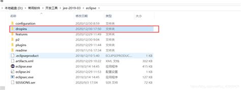 Eclipse中安装mybatipse与使用指南 Csdn博客