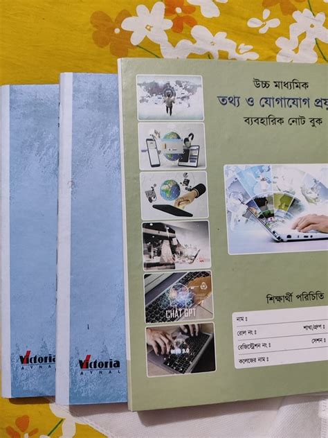 Hsc Practical Hub প্র্যাকটিক্যাল খাতা আঁকা ও লেখা Facebook