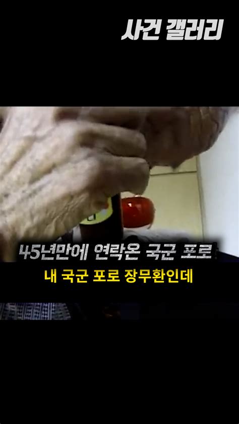 사건갤러리 Mystery Gallery112 • Instagram Photos And Videos