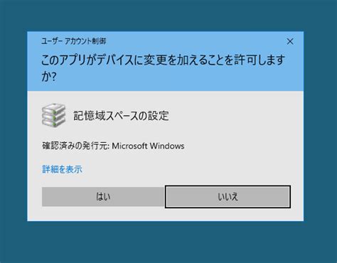 windowsの記憶域プールによるraid構築。特徴や故障時の対処法も解説。 winserverのススメ