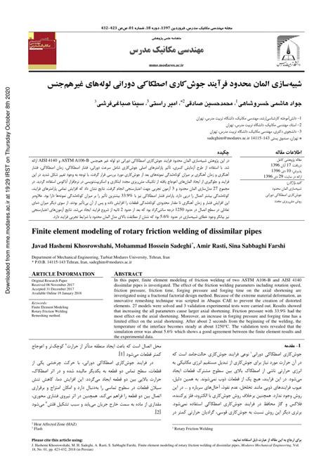Pdf Finite Element Modelling Of Rotary Friction Welding Of Dissimilar